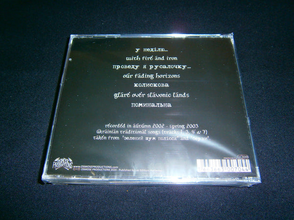 HATE FOREST - Battlefields. CD – Warhemic Productions